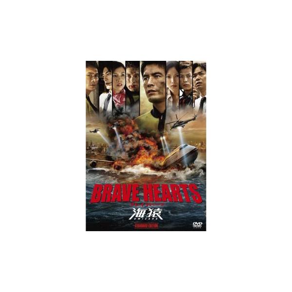 5000円以上送料無料の対象商品です。  爆買(監督) 羽住英一郎 (出演) 伊藤英明(仙崎大輔)、加藤あい(仙崎環菜)、佐藤隆太(吉岡哲也)、仲里依紗(矢部美香)、三浦翔平(服部拓也)、平山浩行(村松貴史)、伊原剛志(嶋一彦)、時任三郎(...