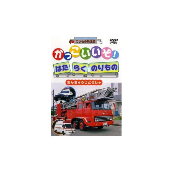5000円以上送料無料の対象商品です。  爆買【バーゲン】 (ジャンル) 趣味、実用 汽車、電車 (入荷日) 2026-04-15