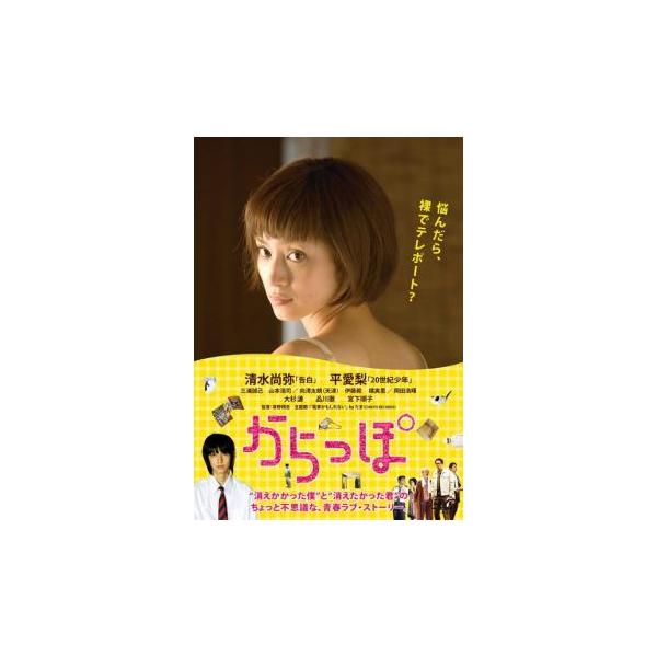 5000円以上送料無料の対象商品です。  爆買(監督) 草野翔吾 (出演) 清水尚弥(加藤小判)、平愛梨(シーナ)、三浦誠己(古井六輔)、山本浩司(陣内)、向清太朗(小判の叔父)、伊藤毅(バイクの男)、橘実里(梅)、岡田浩暉(志藤)、大杉漣...