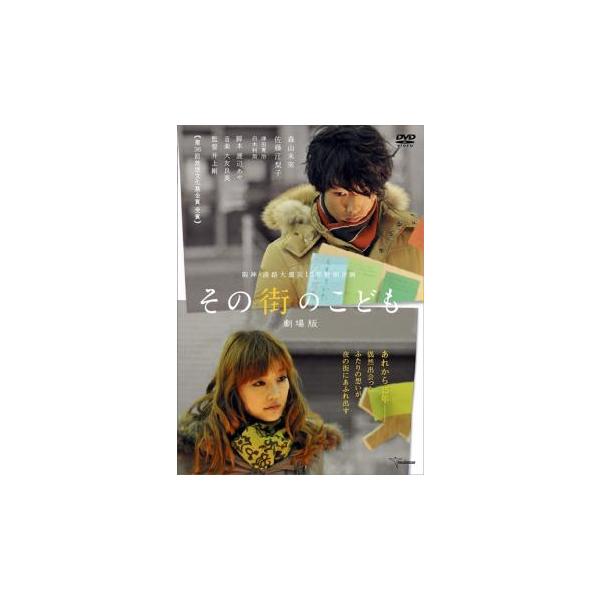 5000円以上送料無料の対象商品です。  爆買(監督) 井上剛 (出演) 森山未來(勇治)、佐藤江梨子(美夏)、津田寛治 (ジャンル) 邦画 ドラマ 人間ドラマ (入荷日) 2026-06-09
