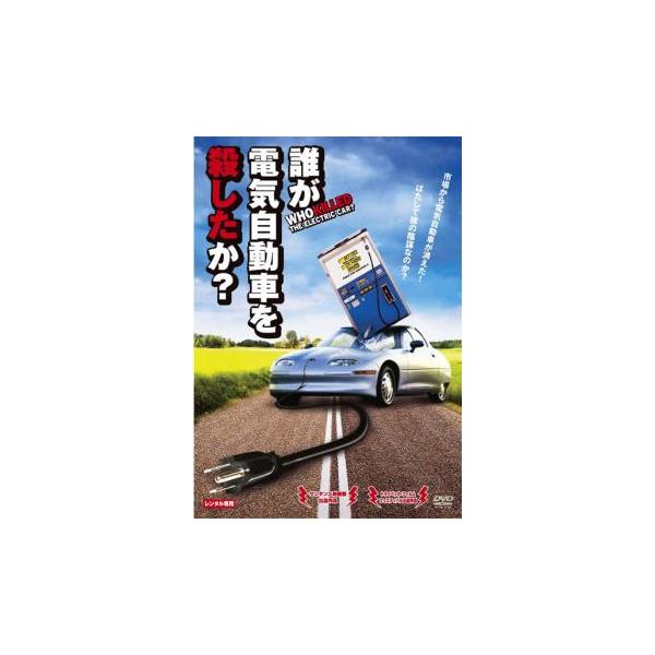5000円以上送料無料の対象商品です。  爆買【バーゲン】(監督) クリス・ペイン (出演) チェルシー・セクストン、トム・ハンクス、メル・ギブソン (ジャンル) 洋画 ドキュメンタリー (入荷日) 2026-04-09