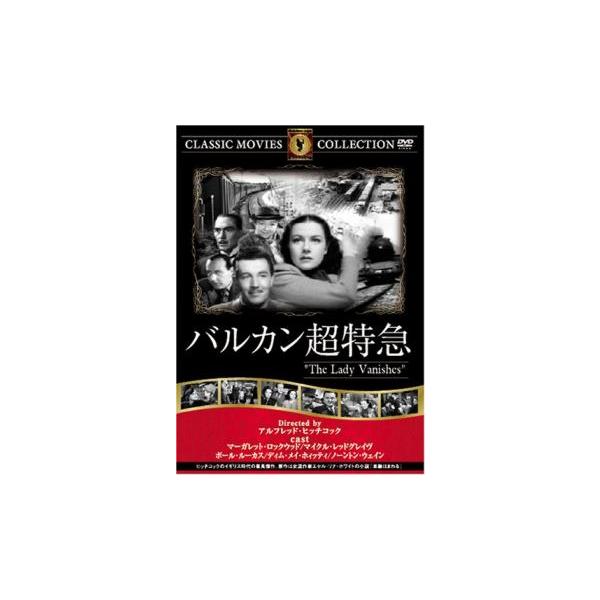 5000円以上送料無料の対象商品です。  爆買【バーゲン】 (ジャンル) 洋画 サスペンス ラブストーリ ミステリー (入荷日) 2026-01-15