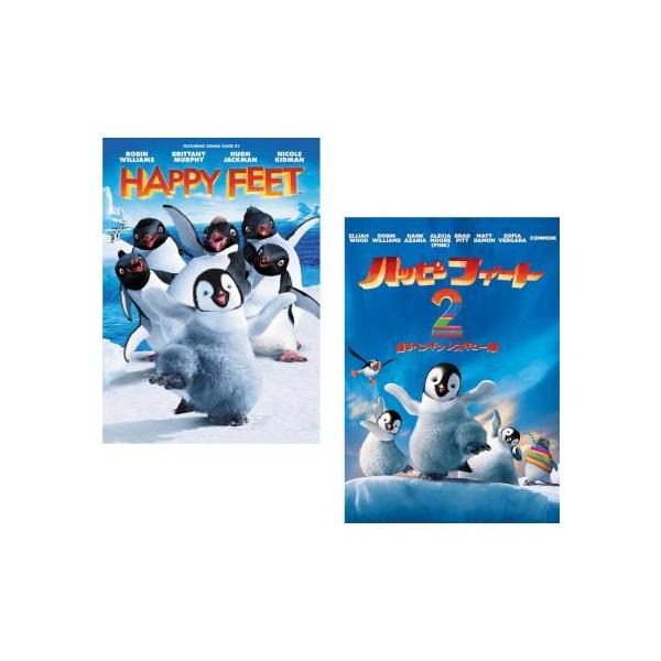 5000円以上送料無料の対象商品です。  爆買 全2巻 【バーゲン】(監督) ジョージ・ミラー (出演) イライジャ・ウッド(マンブル)、ブリタニー・マーフィ(グローリア)、ヒュー・ジャックマン(メンフィス)、ニコール・キッドマン(ノーマ・...