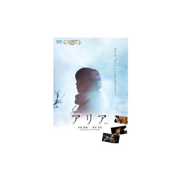 5000円以上送料無料の対象商品です。  爆買【バーゲン】(監督) 村松亮太郎 (出演) 井坂俊哉(俊太郎)、原田佳奈(ミチ)、大塚朝之(啓吉)、田中伸子(彩乃)、村松亮太郎 (ジャンル) 邦画 ドラマ 恋愛 (入荷日) 2026-04-30