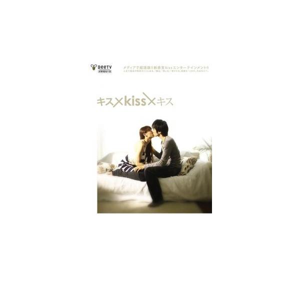 5000円以上送料無料の対象商品です。  爆買【バーゲン】 (出演) ａｍａｋｏ、池上幸平、小野晴子、桔花、Ｃｈｒｉｓ Ｒｏｗｅ、清水和博、南里空和 (ジャンル) 邦画 ドラマ 恋愛 (入荷日) 2024-08-28