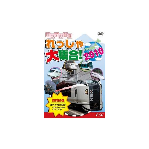5000円以上送料無料の対象商品です。  爆買【バーゲン】 (ジャンル) 趣味、実用 子供向け、教育 汽車、電車 (入荷日) 2026-04-10