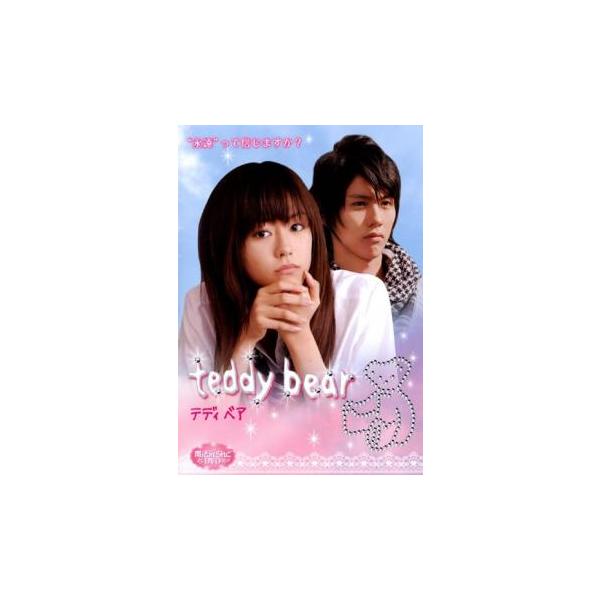 5000円以上送料無料の対象商品です。  爆買【バーゲン】(監督) 横山一洋 (出演) 桐谷美玲、賀来賢人 (ジャンル) 邦画 ドラマ 恋愛 感動 (入荷日) 2024-07-08