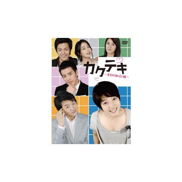 5000円以上送料無料の対象商品です。  爆買【タイムセール】 (出演) パク・シネ、キム・スンス、ユ・ホジョン、ソ・インソク、チュ・サンウク、キム・ボギョン (ジャンル) 洋画 韓国ドラマ コメディ (入荷日) 2022-12-02