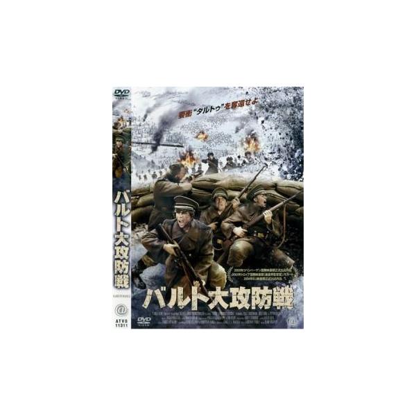 5000円以上送料無料の対象商品です。  爆買【バーゲン】(監督) エルモ・ヌガネン (出演) プリート・ヴォーイゲマスト、インドレク・サムール、ヘレ・コーレ、カロル・クンセル、オット・セップ、アルゴ・アードリ、オット・アールダム、アンティ...