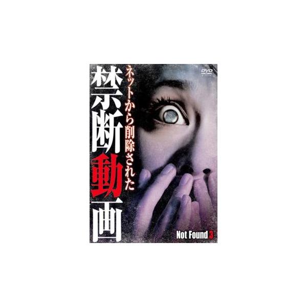 5000円以上送料無料の対象商品です。  爆買【バーゲン】(監督) 吉川久岳 (ジャンル) 邦画 ホラー オカルト (入荷日) 2025-05-30