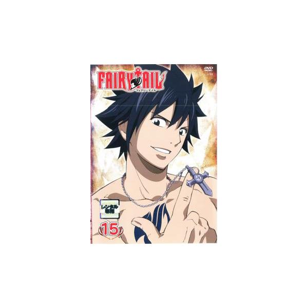 5000円以上送料無料の対象商品です。  爆買【タイムセール】(監督) 石平信司 (出演) 柿原徹也(ナツ)、平野綾(ルーシィ)、釘宮理恵(ハッピー)、中村悠一(グレイ)、大原さやか(エルザ)、辻親八(マカロフ)、小野涼子(ミラジェーン)、...