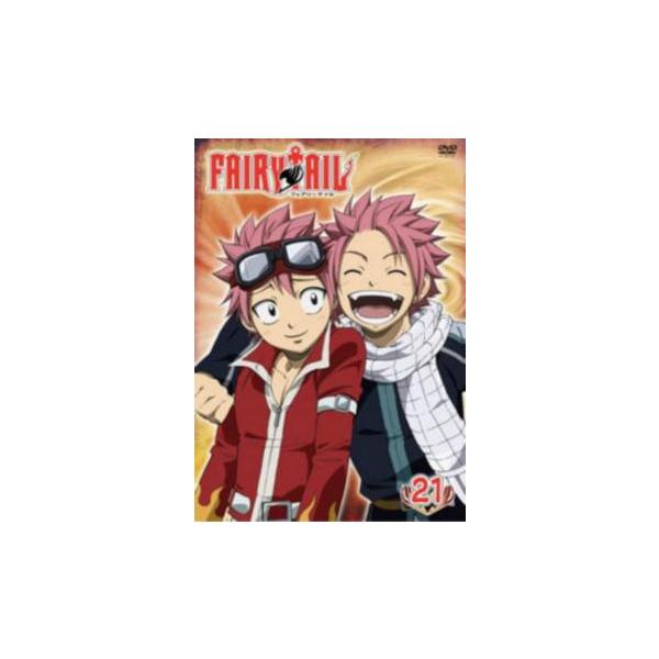 5000円以上送料無料の対象商品です。  爆買【タイムセール】(監督) 石平信司 (出演) 柿原徹也(ナツ)、平野綾(ルーシィ)、釘宮理恵(ハッピー)、中村悠一(グレイ)、大原さやか(エルザ)、辻親八(マカロフ)、小野涼子(ミラジェーン)、...