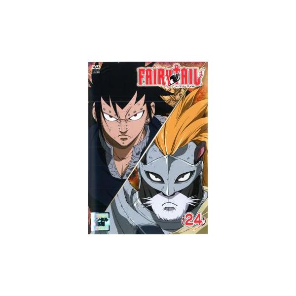 5000円以上送料無料の対象商品です。  爆買【タイムセール】(監督) 石平信司 (出演) 柿原徹也(ナツ)、平野綾(ルーシィ)、釘宮理恵(ハッピー)、中村悠一(グレイ)、大原さやか(エルザ)、辻親八(マカロフ)、小野涼子(ミラジェーン)、...