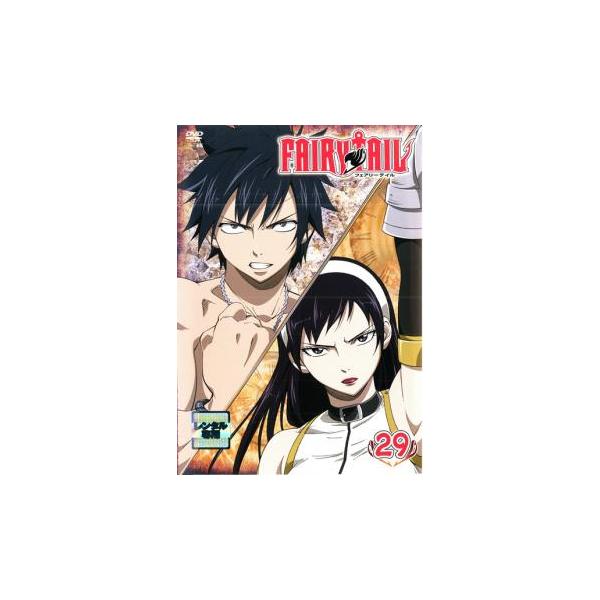 5000円以上送料無料の対象商品です。  爆買【タイムセール】(監督) 石平信司 (出演) 柿原徹也(ナツ)、平野綾(ルーシィ)、釘宮理恵(ハッピー)、中村悠一(グレイ)、大原さやか(エルザ)、辻親八(マカロフ)、小野涼子(ミラジェーン)、...