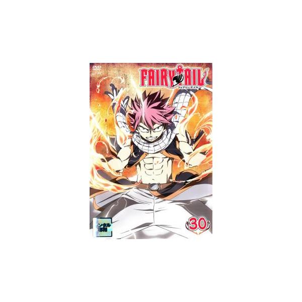 5000円以上送料無料の対象商品です。  爆買【タイムセール】(監督) 石平信司 (出演) 柿原徹也(ナツ)、平野綾(ルーシィ)、釘宮理恵(ハッピー)、中村悠一(グレイ)、大原さやか(エルザ)、辻親八(マカロフ)、小野涼子(ミラジェーン)、...