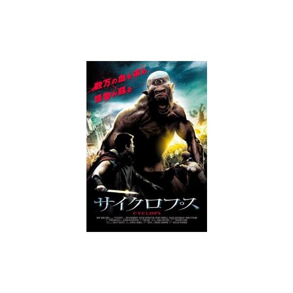 5000円以上送料無料の対象商品です。  爆買【バーゲン】(監督) デクラン・オブライエン (出演) エリック・ロバーツ、ケヴィン・ステイプルトン、フリーダ・ファレル、クレイグ・アーチボルド、マイク・ストローブ、ダン・ゴールデン (ジャンル...