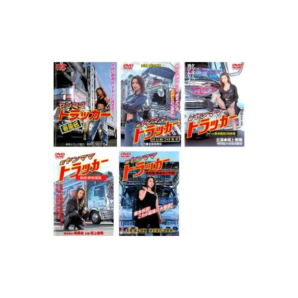5000円以上送料無料の対象商品です。  爆買 全5巻 (監督) 光石富士朗 (出演) 坂上香織、崎山祐一、曽根英樹、白石琴子、堀田真三、絵沢萠子 (ジャンル) 邦画 アクション ドラマ カー (入荷日) 2026-06-10