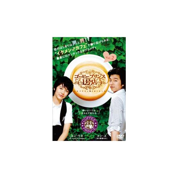 5000円以上送料無料の対象商品です。  爆買【タイムセール】(監督) イ・ユンジョン (出演) コン・ユ、ユン・ウネ、イ・ソンギュン、チェ・ジョンアン、キム・ジャオク、キム・チャンワン、キム・ドンウク、キム・ジェウク、キム・ジョンミン (...