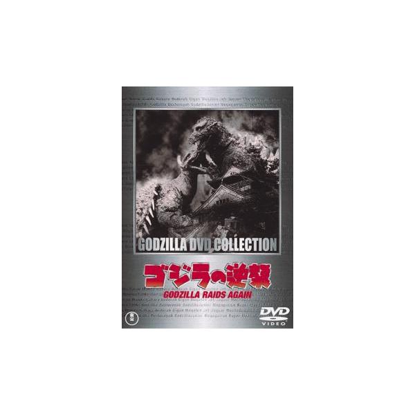 5000円以上送料無料の対象商品です。  爆買(監督) 小田基義 (出演) 小泉博(月岡正（パイロット）)、若山セツ子(山路秀美（無線通信員）)、笠間雪雄(山路耕平（航空会社社長）)、千秋実(小林弘治（パイロット）)、木匠マユリ(井上やす子...