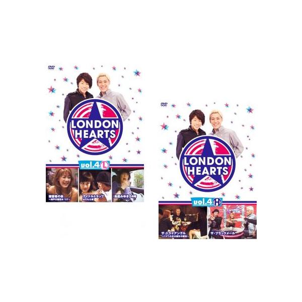 5000円以上送料無料の対象商品です。  爆買 全2巻 【バーゲン】 (出演) ロンドンブーツ１号２号 (ジャンル) お笑い コント 漫才 その他 (入荷日) 2024-09-13