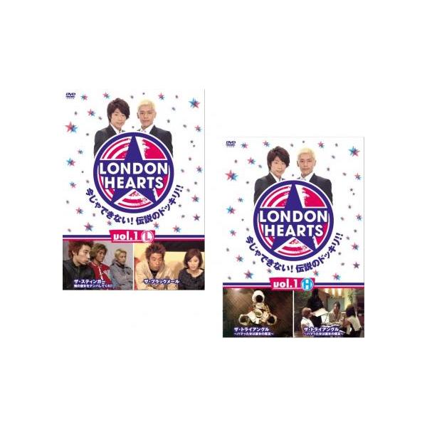 5000円以上送料無料の対象商品です。  爆買 全2巻 【バーゲン】 (出演) ロンドンブーツ１号２号 (ジャンル) お笑い コント 漫才 その他 (入荷日) 2024-09-13