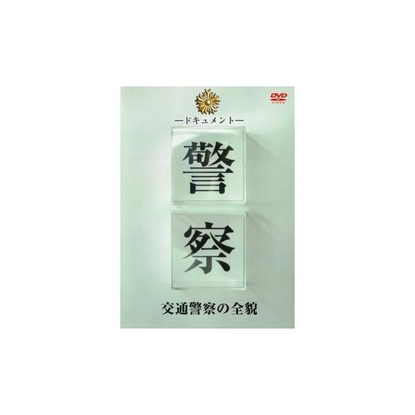 5000円以上送料無料の対象商品です。  爆買【バーゲン】 (出演) 山崎英樹 (ジャンル) その他、ドキュメンタリー その他 (入荷日) 2026-04-13
