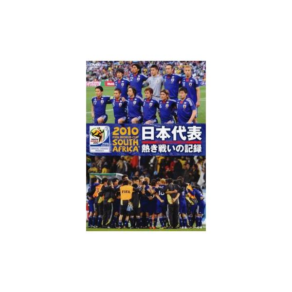 5000円以上送料無料の対象商品です。  爆買【バーゲン】 (ジャンル) スポーツ サッカー (入荷日) 2026-04-14