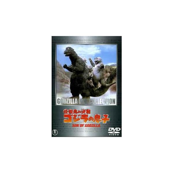5000円以上送料無料の対象商品です。  爆買(監督) 福田純 (出演) 高島忠夫(楠見恒蔵（地球環境物理学者）)、久保明(真城伍郎（ジャーナリスト）)、前田美波里(サエコ（ゾルゲル島の娘）)、平田昭彦(藤崎（シャーベット計画要員）)、土屋...