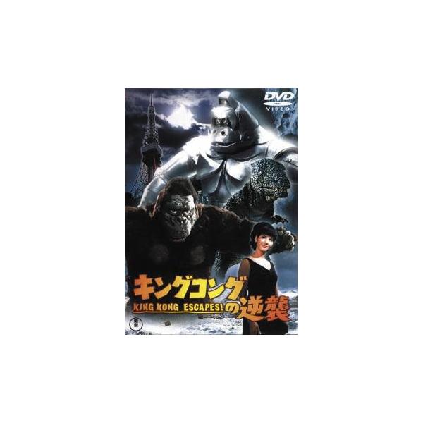 5000円以上送料無料の対象商品です。  爆買(監督) 本多猪四郎 (出演) 田口計(カール・ネルソンの声)、山東昭子(スーザン・ワトソンの声)、リンダ・ミラー(スーザン・ワトソン（看護婦）)、浜美枝(マダム・ピラニア（アジア某国諜報部員）...