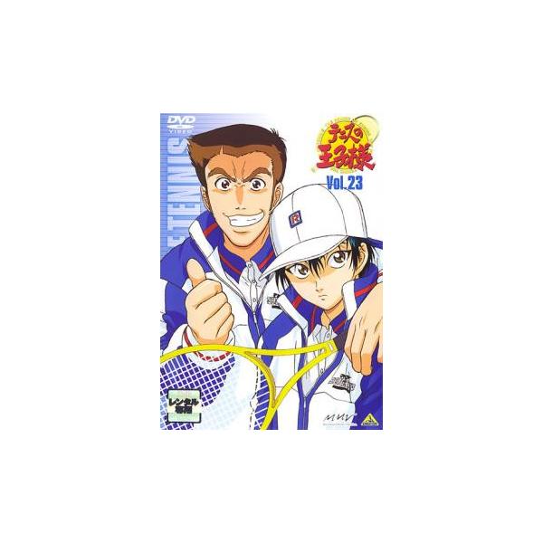 5000円以上送料無料の対象商品です。  爆買【タイムセール】(監督) 浜名孝行 (出演) 皆川純子(越前リョーマ)、置鮎龍太郎(手塚)、近藤孝行(大石)、津田健次郎(乾)、川本成(河村)、高橋広樹(菊丸)、甲斐田ゆき(不二)、小野坂昌也(...