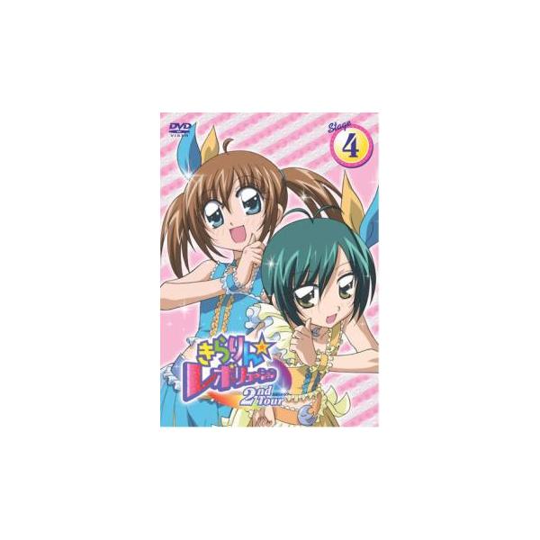5000円以上送料無料の対象商品です。  爆買【バーゲン】(監督) 奥脇雅晴 (出演) 久住小春( 月島きらり)、池田千草( なーさん)、陶山章央( 風真宙人)、保志総一朗(日渡星司)、野沢雅子(おばあちゃん) (ジャンル) アニメ ラブロ...