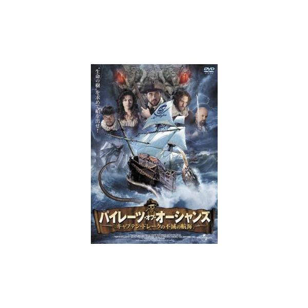 5000円以上送料無料の対象商品です。  爆買【バーゲン】(監督) デヴィッド・フローレス (出演) エイドリアン・ポール、テムエラ・モリソン、ウェス・ラムジー、ダニエル・カッシュ (ジャンル) 洋画 アクション アドベンチャー モンスター...