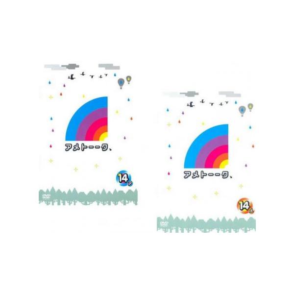 5000円以上送料無料の対象商品です。  爆買 全2巻 【バーゲン】 (出演) 雨上がり決死隊 (ジャンル) お笑い その他 (入荷日) 2024-06-19