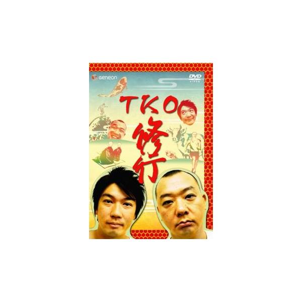 5000円以上送料無料の対象商品です。  爆買【バーゲン】 (出演) ＴＫＯ (ジャンル) お笑い コント 漫才 (入荷日) 2026-04-16
