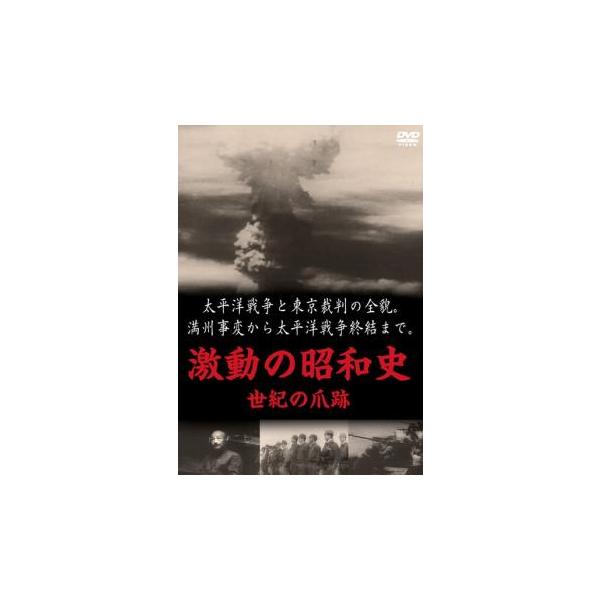 5000円以上送料無料の対象商品です。  爆買 (ジャンル) その他、ドキュメンタリー その他 (入荷日) 2026-04-16