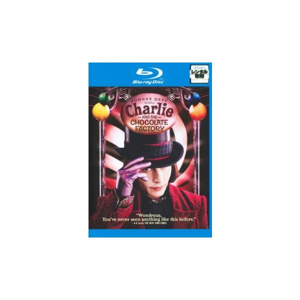 5000円以上送料無料の対象商品です。  爆買【バーゲン】(監督) ティム・バートン (出演) ジョニー・デップ(ウィリー・ウォンカ)、フレディ・ハイモア(チャーリー・バケット)、デヴィッド・ケリー(ジョーじいちゃん)、ヘレナ・ボナム＝カー...