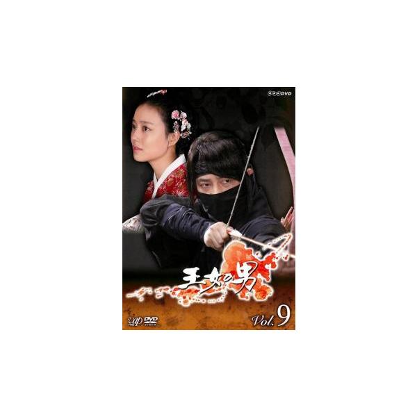 5000円以上送料無料の対象商品です。  爆買【バーゲン】 (出演) パク・シフ(キム・スンユ)、ムン・チェウォン(イ・セリョン)、ホン・スヒョン(キョンヘ王女)、ソン・ジョンホ(シン・ミョン)、キム・ヨンチョル(スヤン大君)、イ・スンジェ...