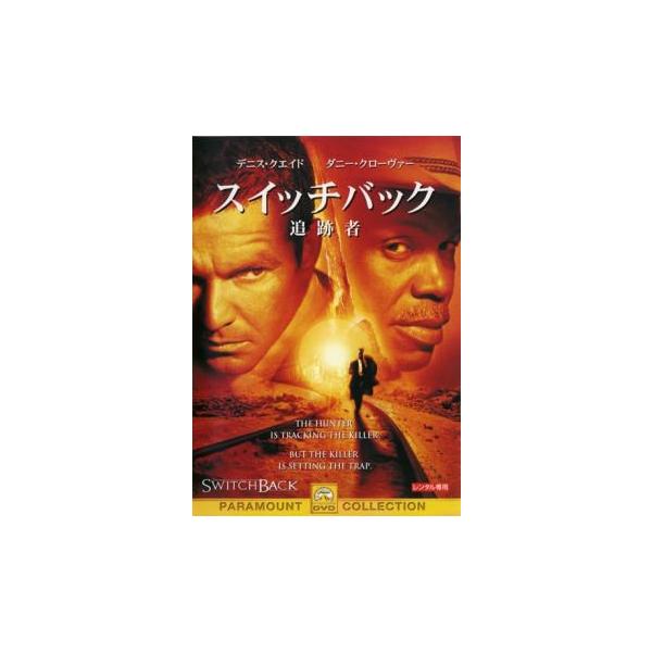 5000円以上送料無料の対象商品です。  爆買【タイムセール】(監督) ジェブ・スチュアート (出演) デニス・クエイド、ダニー・グローヴァー、ジャレッド・レトー、Ｒ・リー・アーメイ、テッド・レヴィン、ウィリアム・フィクトナー、ジュリオ・オ...