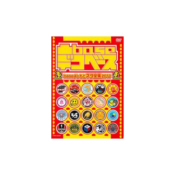 5000円以上送料無料の対象商品です。  爆買 (出演) ジャルジャル、モンスターエンジン、天竺鼠、スマイル、かまいたち、銀シャリ、ＧＡＧ少年楽団、ウーマンラッシュアワー (ジャンル) お笑い コント 漫才 漫談 (入荷日) 2025-07-16