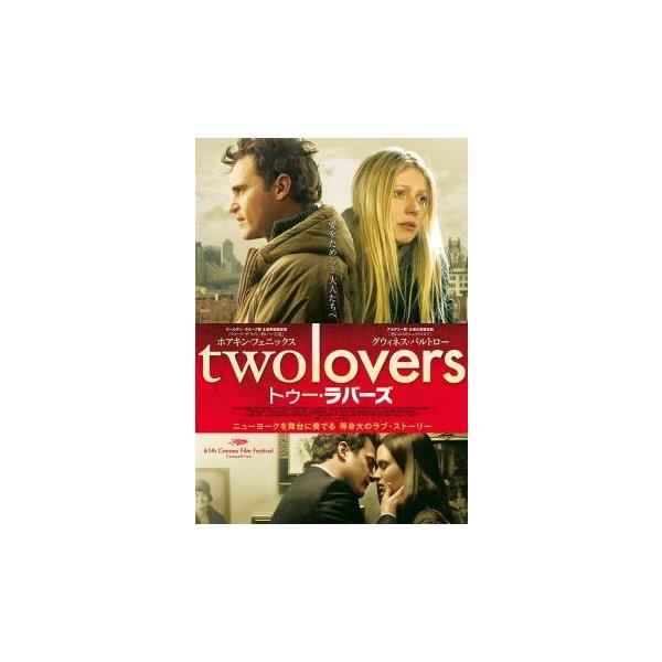 5000円以上送料無料の対象商品です。  爆買【バーゲン】(監督) ジェームズ・グレイ (出演) ホアキン・フェニックス、グウィネス・パルトロー、ヴィネッサ・ショウ、イザベラ・ロッセリーニ、イライアス・コティーズ、ボブ・アリ (ジャンル) ...