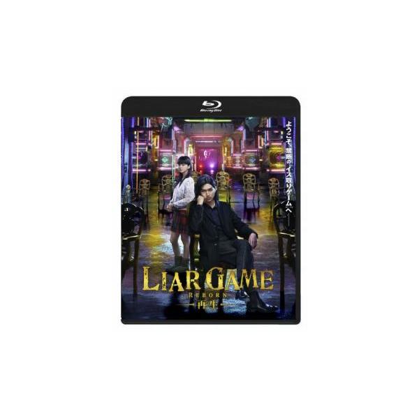 5000円以上送料無料の対象商品です。  爆買【バーゲン】(監督) 松山博昭 (出演) 松田翔太(秋山深一)、多部未華子(篠宮優)、芦田愛菜(アリス)、江角マキコ(主宰者・Ω)、高橋ジョージ(猿川ケンジ)、濱田マリ(坂巻マイ)、要潤(赤城コ...