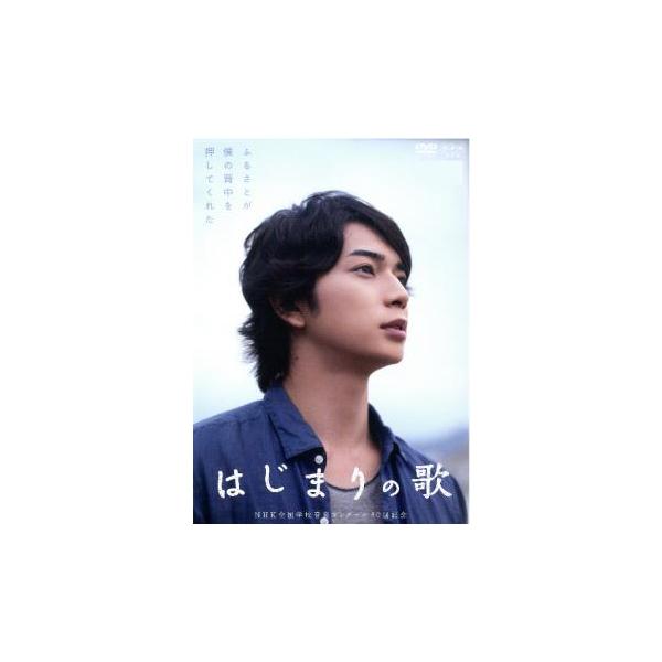 5000円以上送料無料の対象商品です。  爆買【バーゲン】 (出演) 松本潤(中原航)、榮倉奈々(井町夏香)、戸田菜穂(中原美波)、山寺宏一(宮田悦郎)、尾上寛之(阿武栄介)、石田卓也(藤田青爾)、徳永えり(藤田芽衣子)、一岡裕人、坂東七笑...