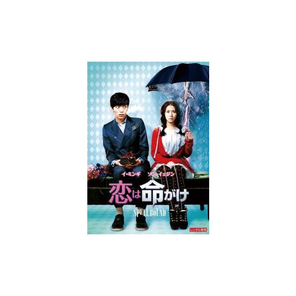 5000円以上送料無料の対象商品です。  爆買【バーゲン】(監督) ファン・イノ (出演) ソン・イェジン(ヨリ)、イ・ミンギ(ジョグ)、パク・チョルミン(ピルトン)、キム・ヒョンスク(ミンジョン)、イ・ミド(ソヌ) (ジャンル) 洋画 コ...