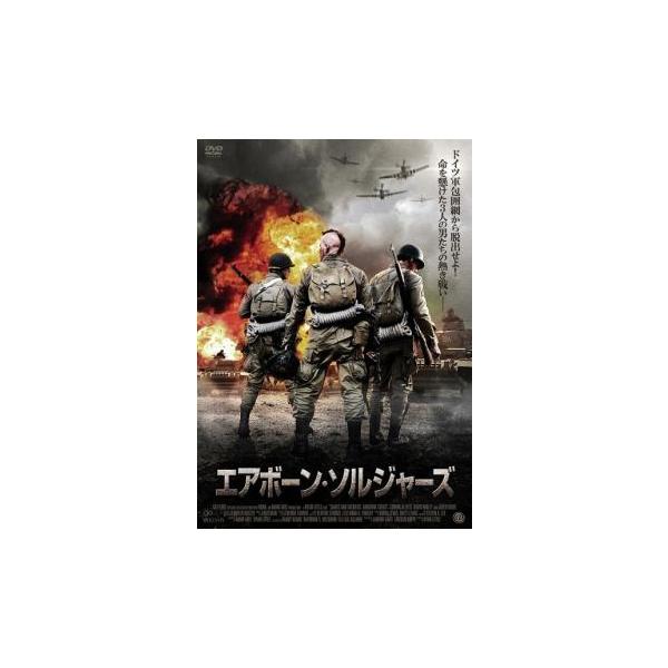 5000円以上送料無料の対象商品です。  爆買【バーゲン】(監督) ライアン・リトル (出演) コービン・オールレッド、デヴィッド・ニブリー、ジェイソン・ウェイド、リンカーン・ホッパ、ニシェル・エイデン、ヴィルジニー・フォルティーナ・アンダ...