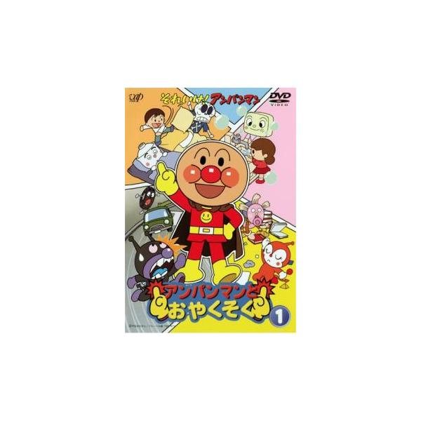 5000円以上送料無料の対象商品です。  爆買(監督) 大賀俊二 (出演) 戸田恵子(アンパンマン)、中尾隆聖(ばいきんまん)、増岡弘(ジャムおじさん)、佐久間レイ(バタコ)、山寺宏一(チーズ)、鶴ひろみ(ドキンちゃん)、島本須美(しょくパ...