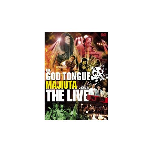 5000円以上送料無料の対象商品です。  爆買【バーゲン】 (出演) おぎやはぎ、バナナマン、劇団ひとり (ジャンル) お笑い その他 (入荷日) 2024-09-12