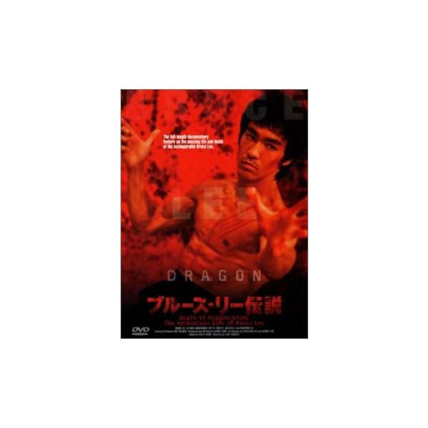 5000円以上送料無料の対象商品です。  爆買(監督) トビー・ラッセル (出演) ブルース・リー、ドン・ラングフォード、ジム・ケリー、ブランドン・リー (ジャンル) 洋画 ドキュメンタリー アクション (入荷日) 2026-07-15