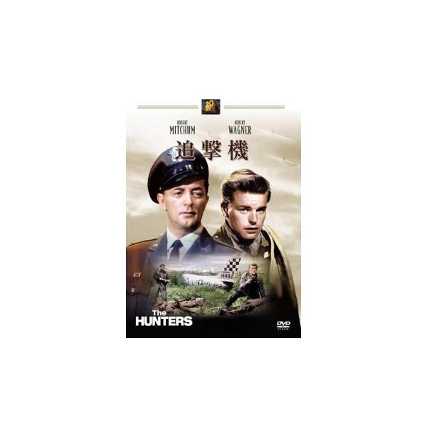 5000円以上送料無料の対象商品です。  爆買【バーゲン】(監督) ディック・パウエル (出演) ロバート・ミッチャム、メイ・ブリット、ロバート・ワグナー、リチャード・イーガン、リー・フィリップス、ノブ・マッカーシー (ジャンル) 洋画 ド...