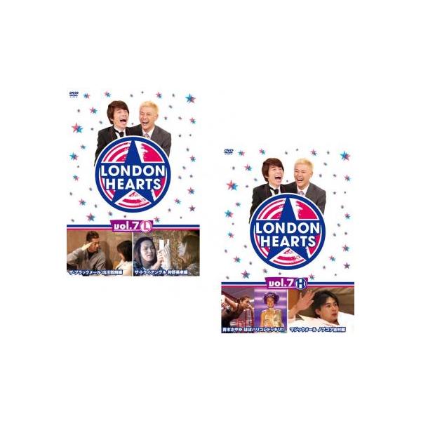 5000円以上送料無料の対象商品です。  爆買 全2巻 【バーゲン】 (出演) ロンドンブーツ１号２号 (ジャンル) お笑い その他 (入荷日) 2024-06-28