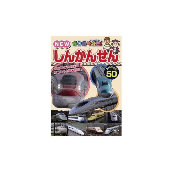 5000円以上送料無料の対象商品です。  爆買【バーゲン】 (ジャンル) 趣味、実用 子供向け、教育 汽車、電車 (入荷日) 2026-04-15